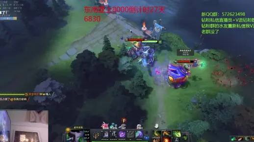 DOTA2 OK林仔 顶级下头虚空表演！喜提5打赏_电子竞技热门视频