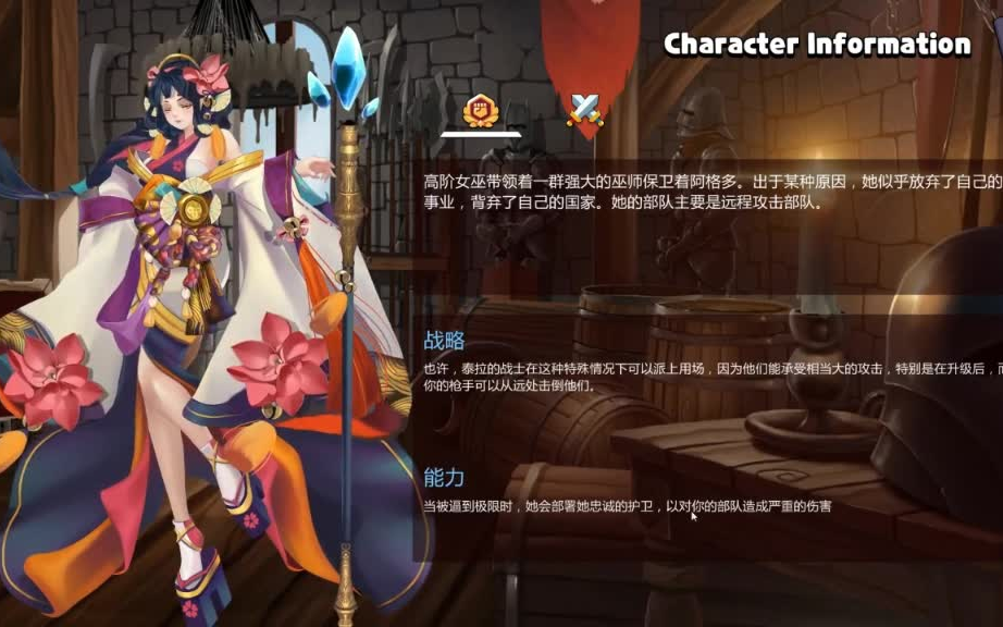 Workplace Rhapsody丨职场狂想曲