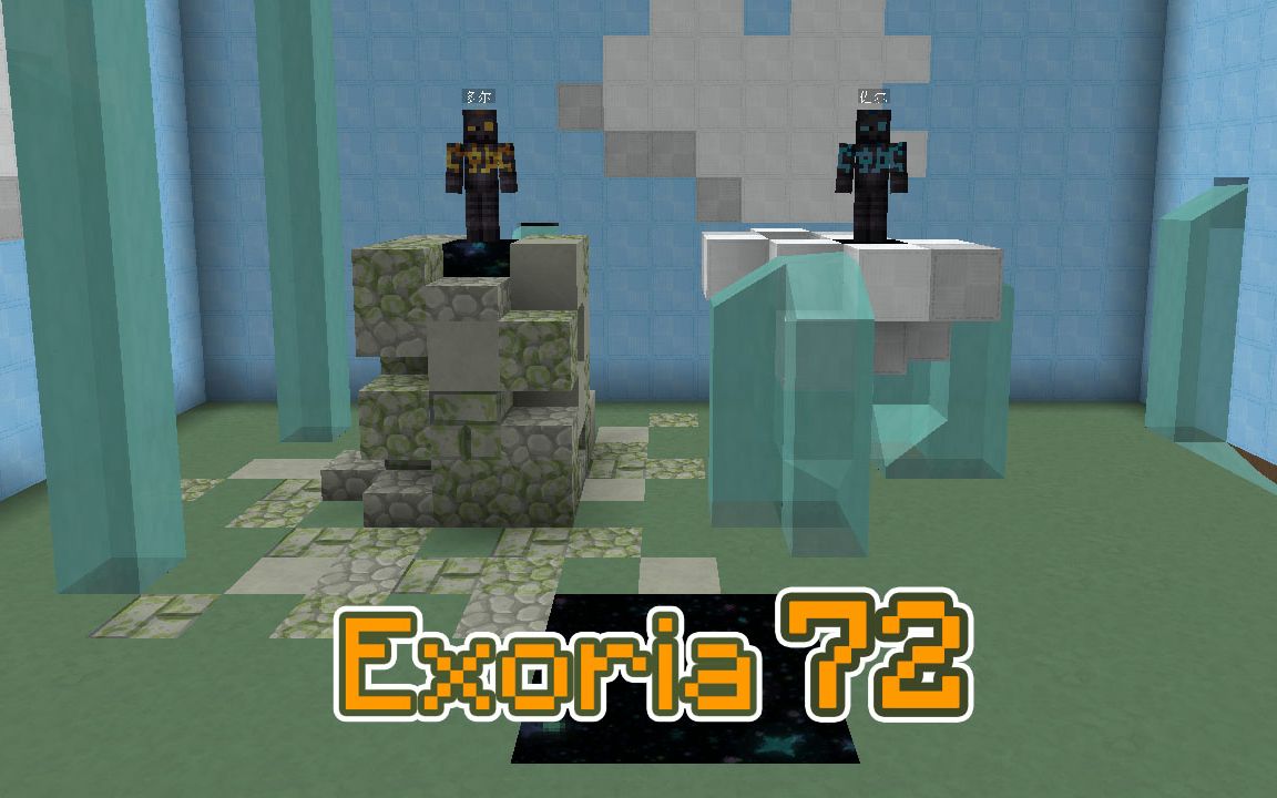 我的世界《超难魔改包Exoria多模组生存Ep1 荒芜的世界》Minecraft 安逸菌解说-安逸菌-《Exoria》多模组生存-哔哩哔哩视频