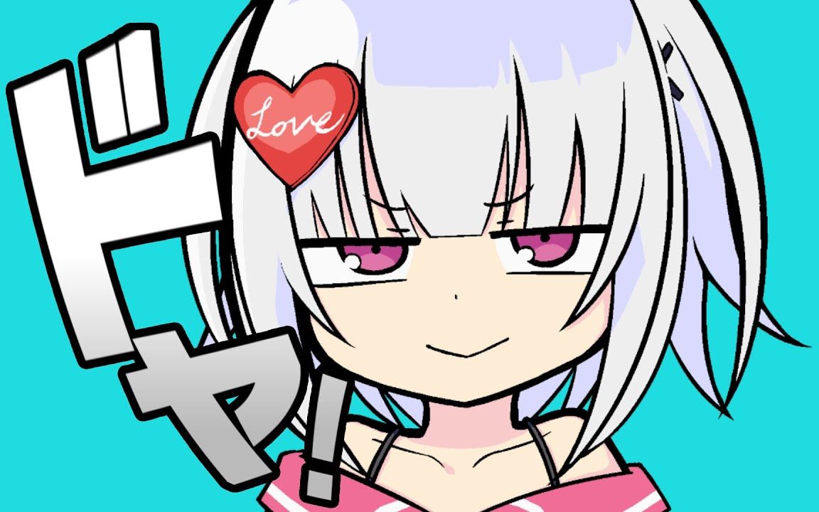 【试着唱了】dadadada天使_哔哩哔哩_bilibili