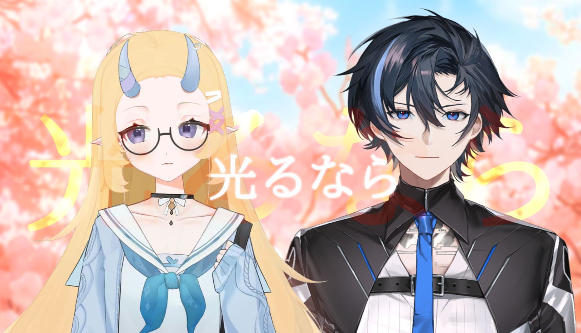 四月就要看四谎！超元气四月是你的谎言OP《若能绽放光芒》翻唱-择克Zayk-择克Zayk-哔哩哔哩视频