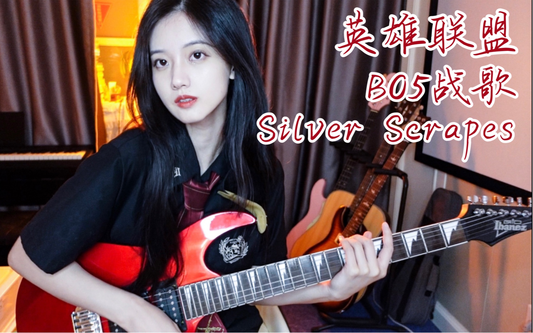 一人乐队｜战歌起！致我们留在峡谷里的青春热血｜英雄联盟BO5战歌《Silver Scrapes》-于萌Estelle-于萌Estelle-哔哩哔哩视频