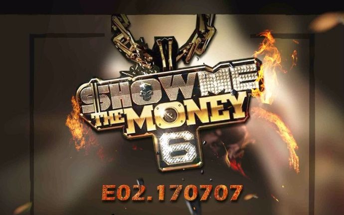 Mnet综艺《Show Me The Money 6 給我钱6》E02 170707_哔哩哔哩_bilibili