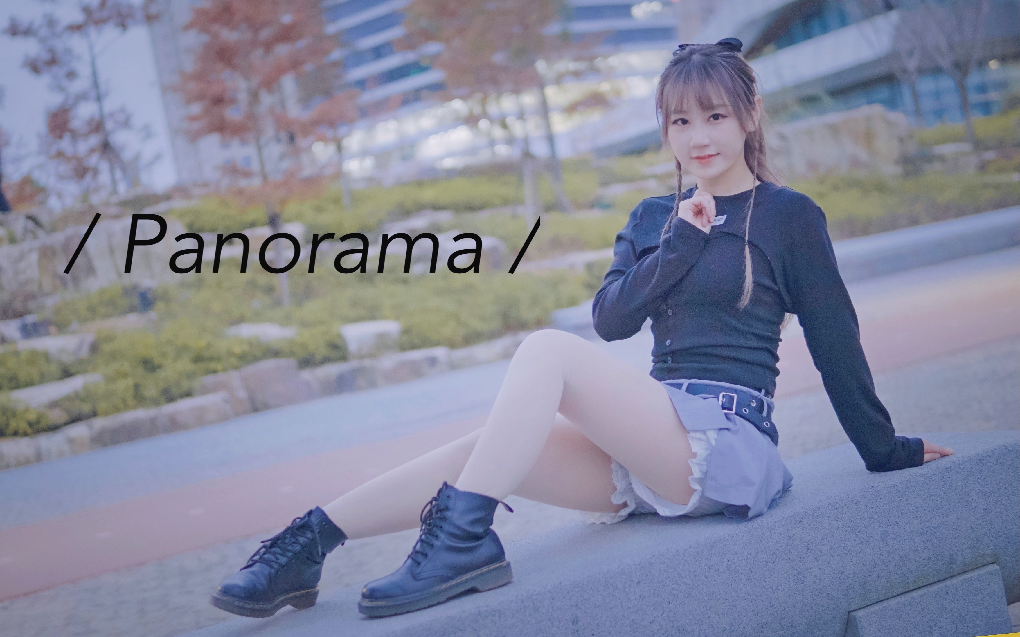 IZONE最新回归曲「Panorama」完整版超炫日夜景切换【蘑菇】_哔哩哔哩_bilibili