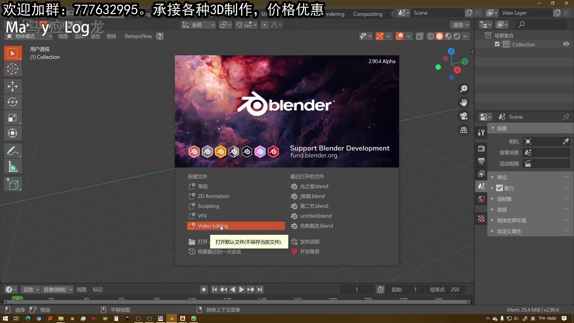 【教程】AutoCAD与blender各种对接技巧_哔哩哔哩_bilibili