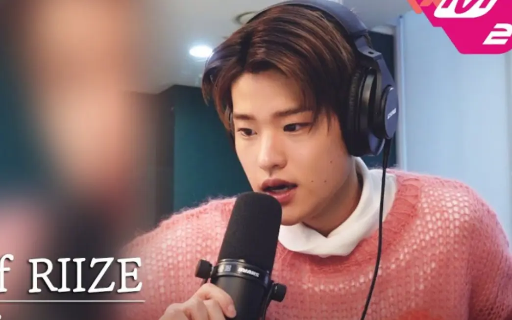 如听仙乐耳暂明！RIIZE SOHEE Cover- To.X（原唱金泰妍）_哔哩哔哩_bilibili