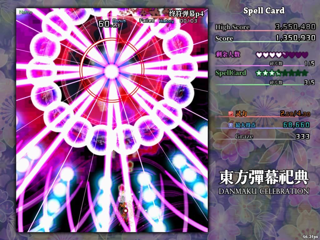 【Lstg】测试一下自制的早鬼自机 - 视频下载 Video Downloader