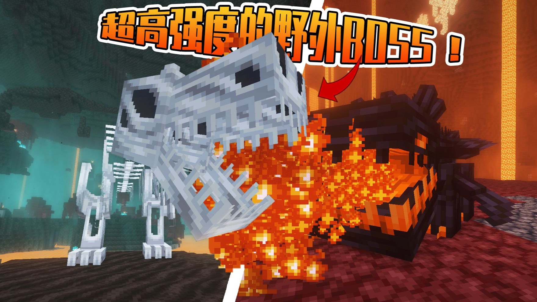 【Minecraft】原版的野外太无聊了？怪物都没有什么挑战性？超级优质的怪物模组！！！模组介绍“传奇怪物”-叫我小桂子-叫我小桂子-哔哩哔哩视频