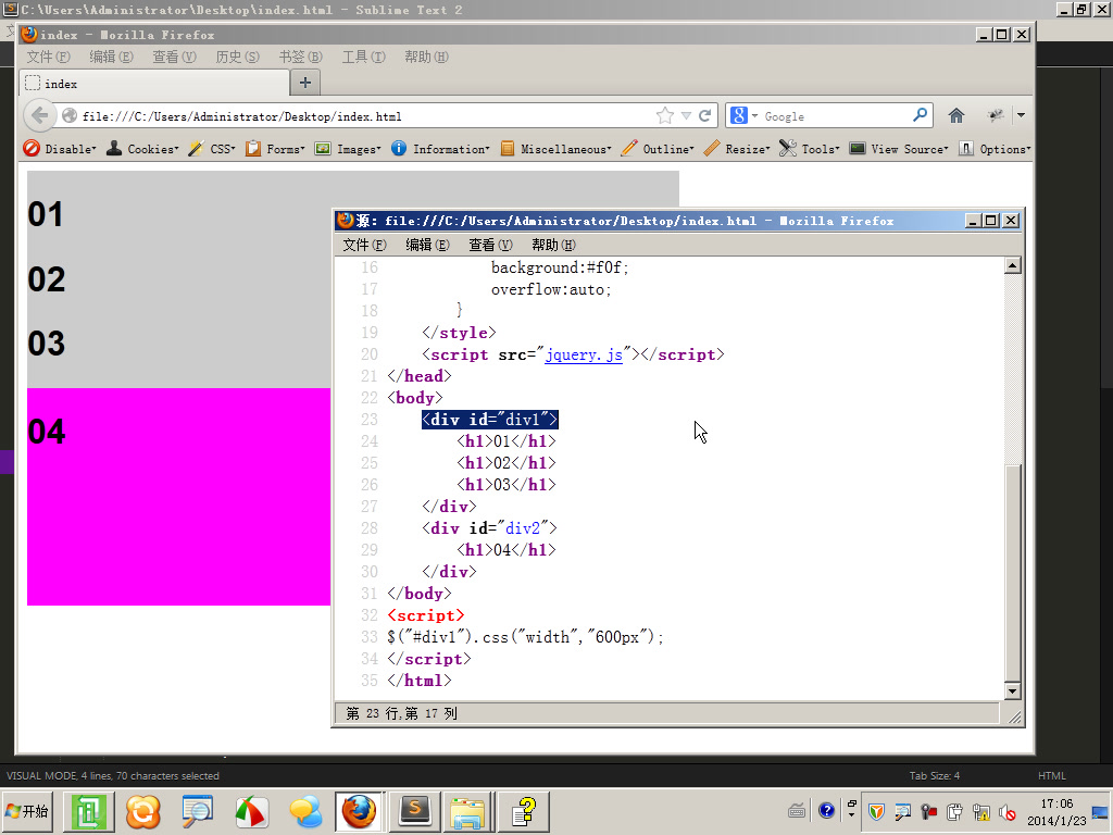 Jquery快速入门视频_哔哩哔哩_bilibili