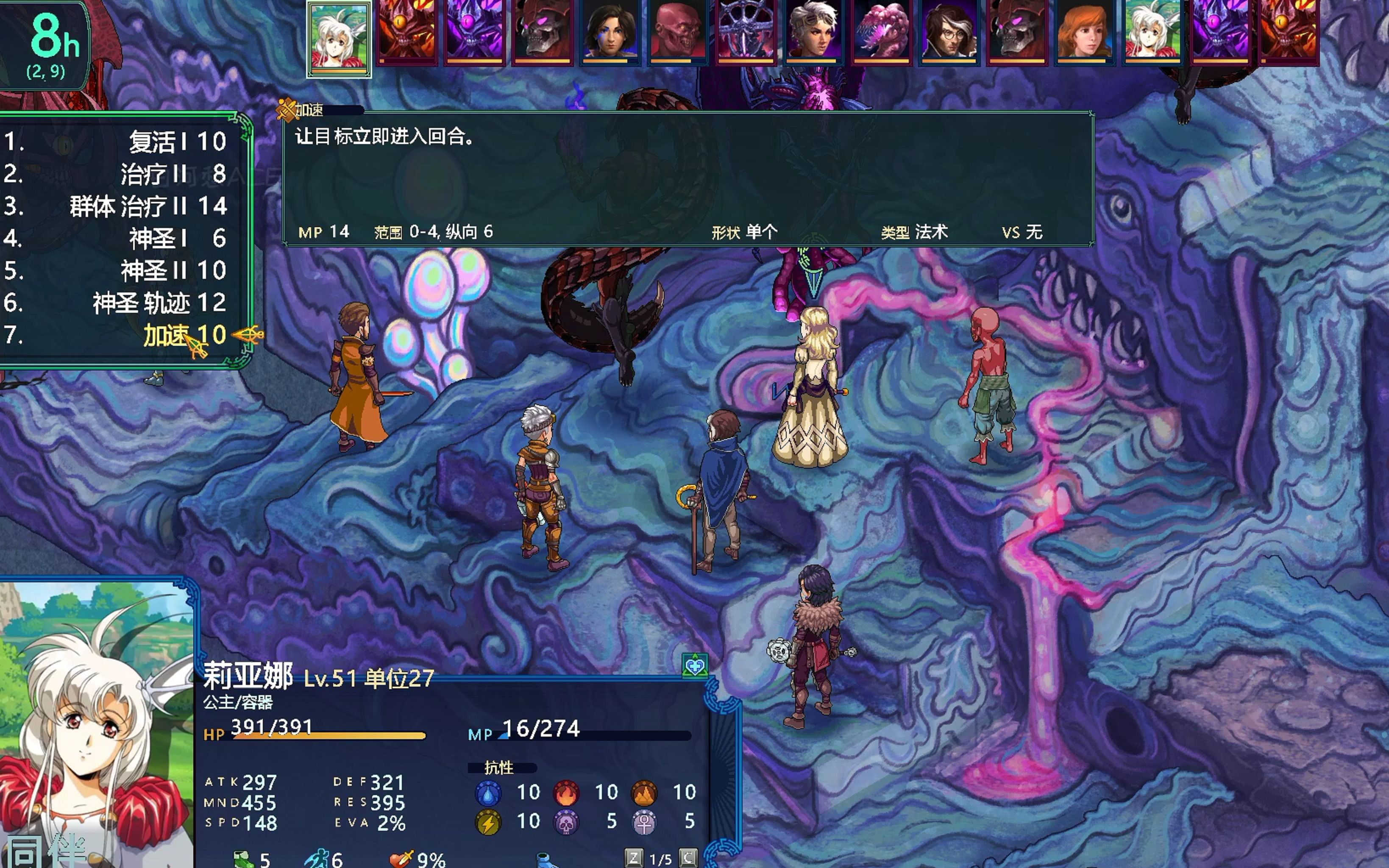 《陷落封印仲裁者之印》最终BOSS战和结局[PC-SRPG战棋]【白河愁ACE直播实况录像节选】STEAM《Fell Seal Arbiter's Mark》 - 影音视频 - 小不点搜索