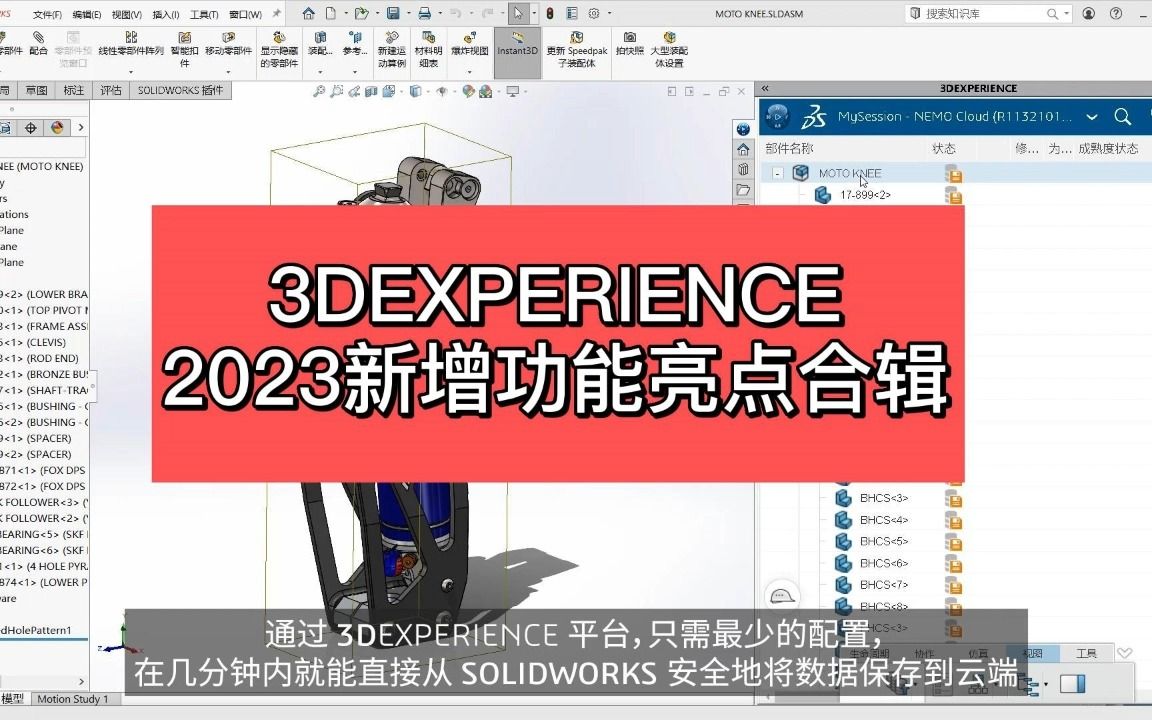 3DE 2017X安装成功演示（3DExperience、在最新版Windows 上运行Catia V5-6R2017、PDPS 16.1 ...
