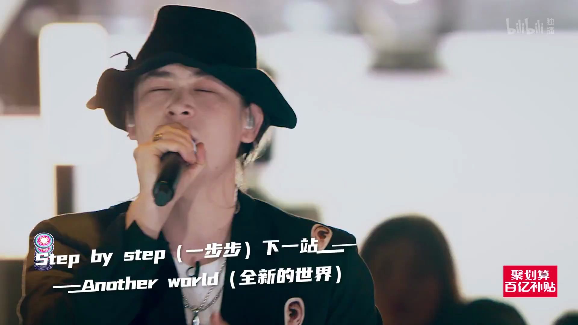 绝了！step.jad在说唱新世代带来《We Gonna Be Alright》-猫猫仏-། – _ – །-哔哩哔哩视频