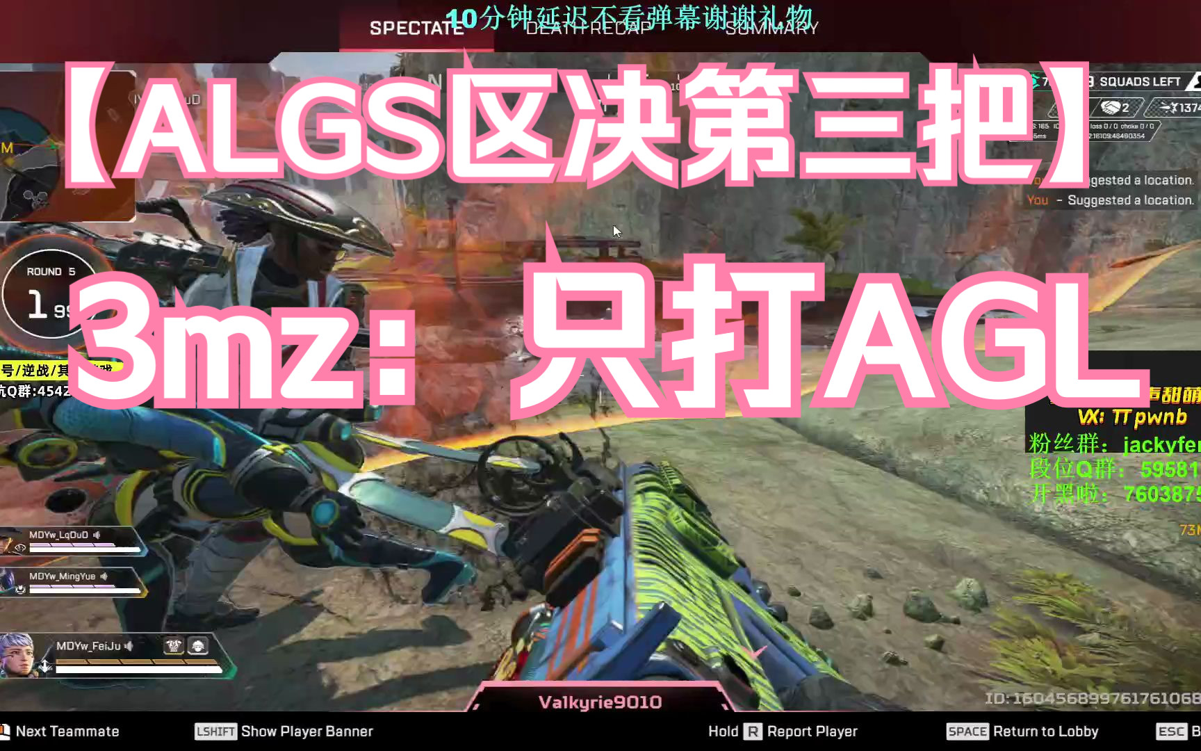 【APEX/Jacky】ALGS区决第三把 3mz：只打AGL！？ - 视频下载 Video Downloader