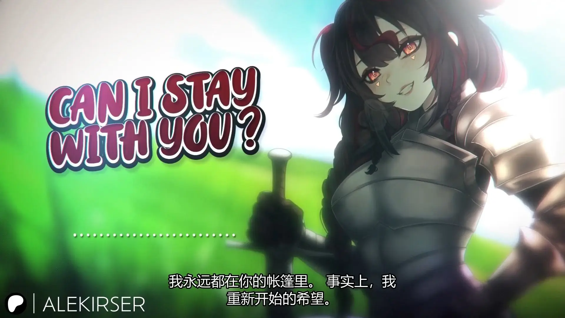 EN ASMR ｜机翻｜剑中的骑士醒来了?[温馨] [奇幻] [治愈] alekirser_哔哩哔哩_bilibili