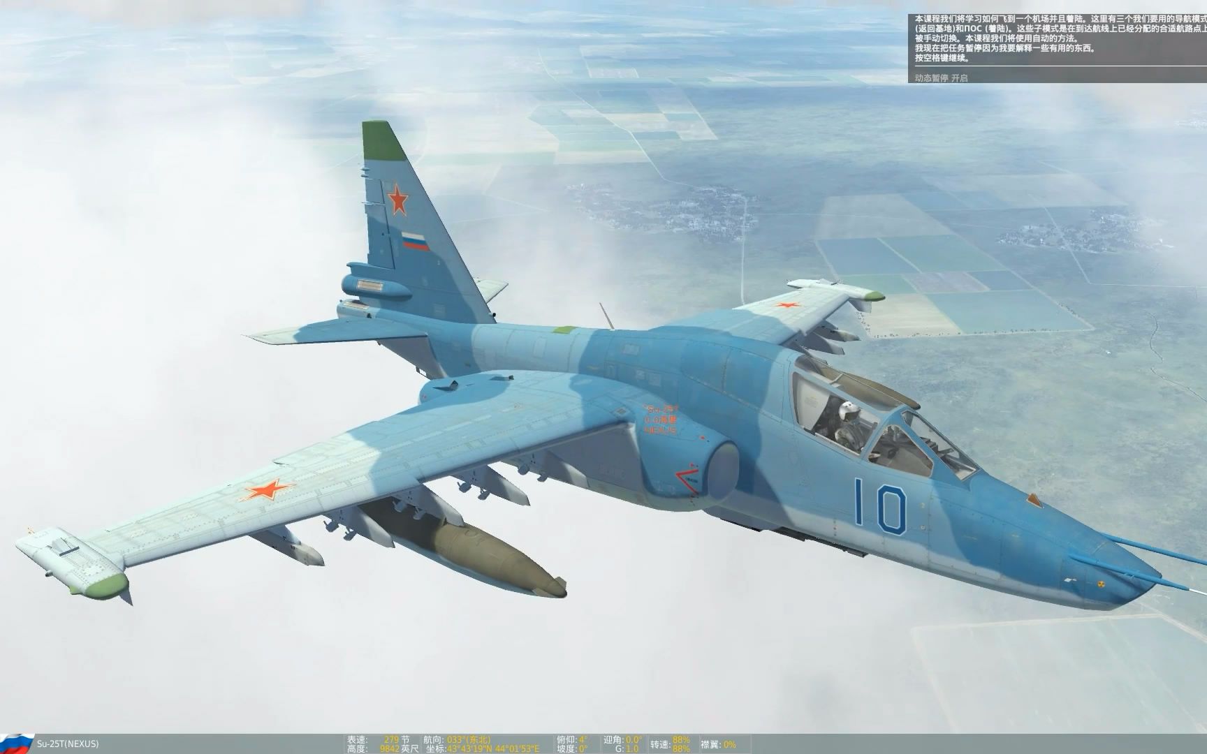 【DCS World】Su-25T训练：降落（简单+困难）_哔哩哔哩 (゜-゜)つロ 干杯~-bilibili