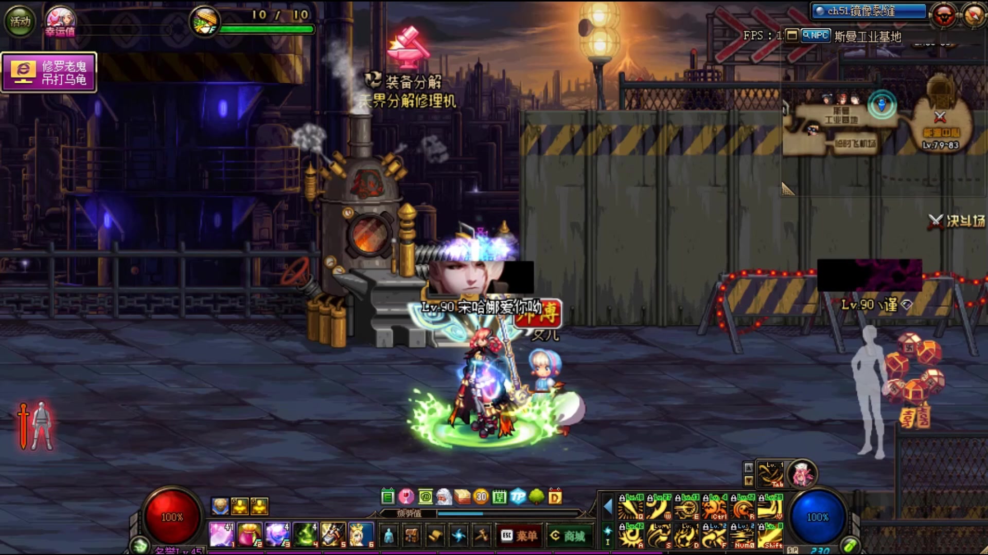 【DNF】一个补丁让你搬砖效益提高百分之10！！！！_哔哩哔哩_bilibili