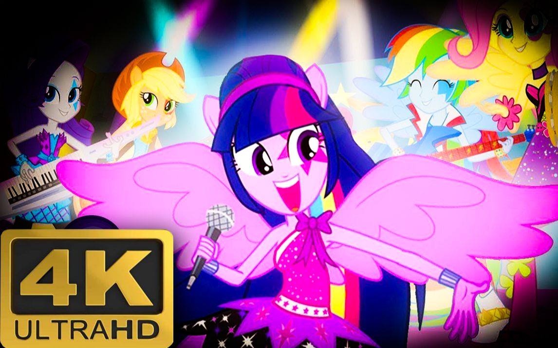 𝟖𝐊/𝟔𝟎𝐅𝐏𝐒 𝗠𝟲神曲「𝗦𝗵𝗮𝗸𝗲 𝗬𝗼𝘂𝗿 𝗧𝗮𝗶𝗹」帧的有这么丝滑吗！-bili_77632348334-MLP&EQG神曲-哔哩哔哩视频