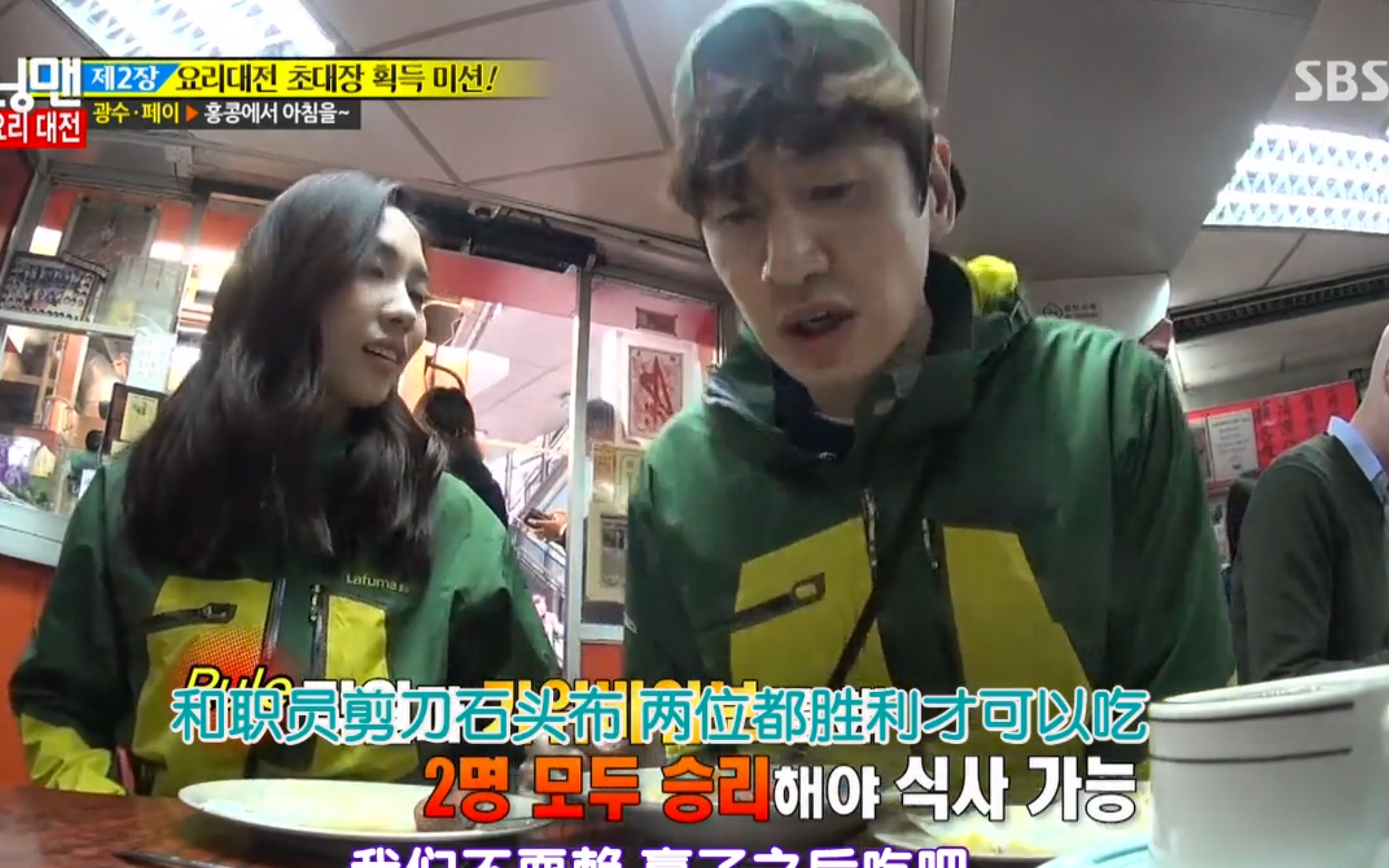 RunningMan 2019999000234_哔哩哔哩_bilibili