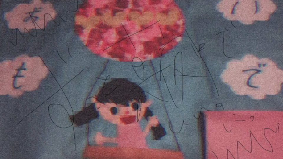 【中文字幕】【神聖かまってちゃん】フロントメモリー feat. ACAね(ずっと真夜中でいいのに。)【Music Video】-史蒂夫田-真夜 ...