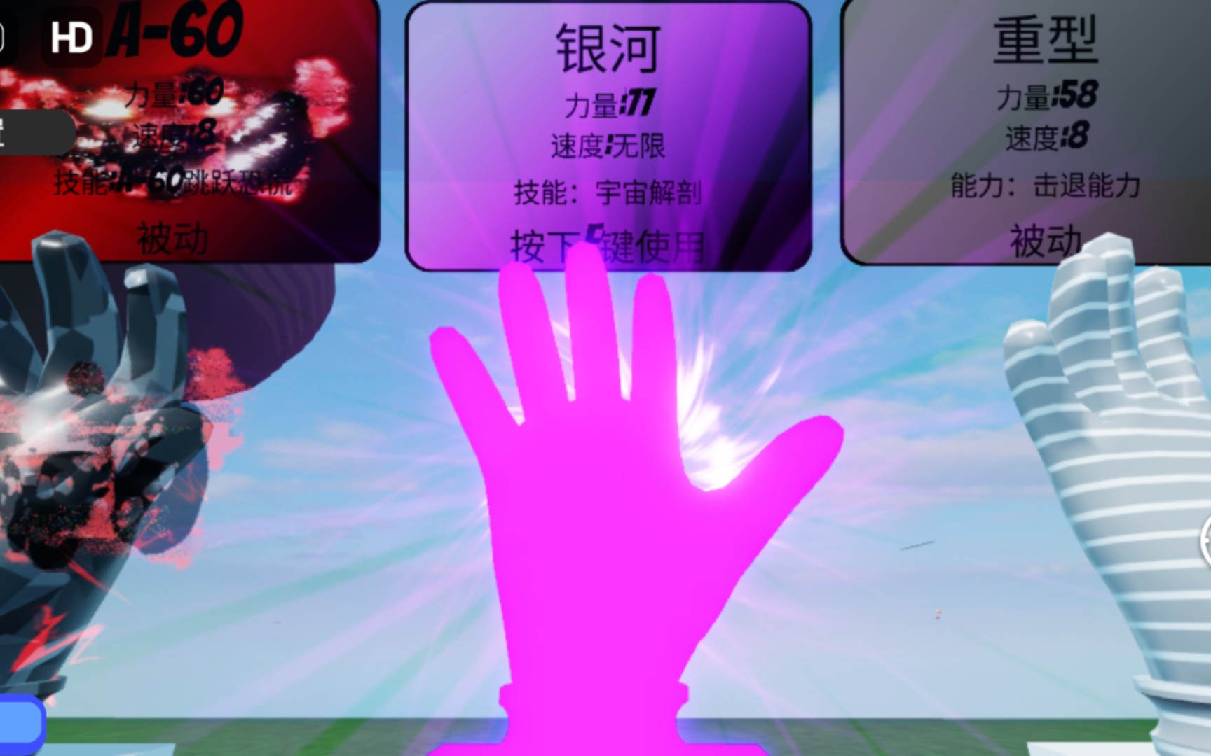 【roblox slap battles】全新的旋风手套以及如何获得它