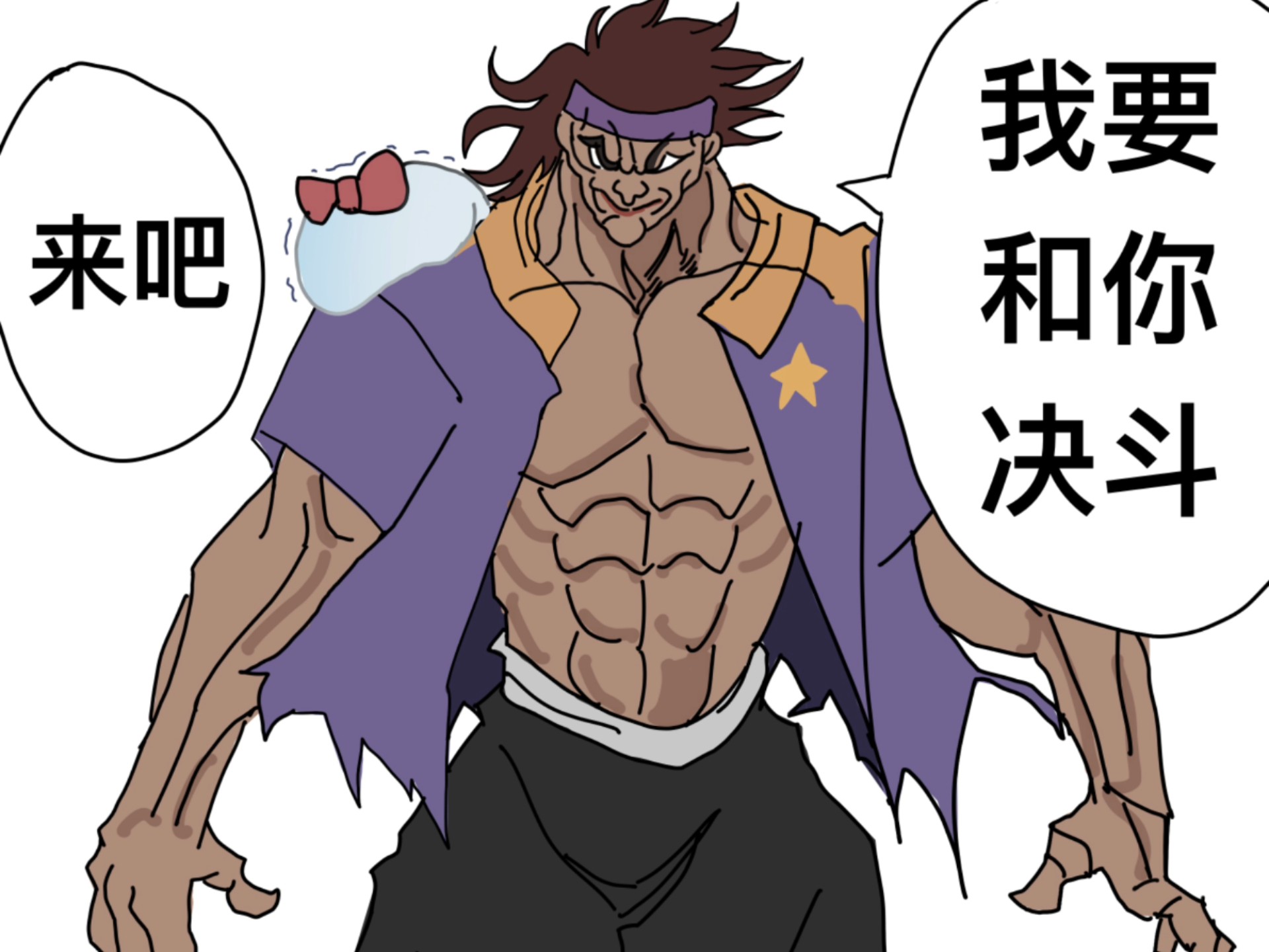 【中文字幕】ukpkmkk:never mind，just found out you are a girl.--GETCHA--好活-哔哩哔哩视频