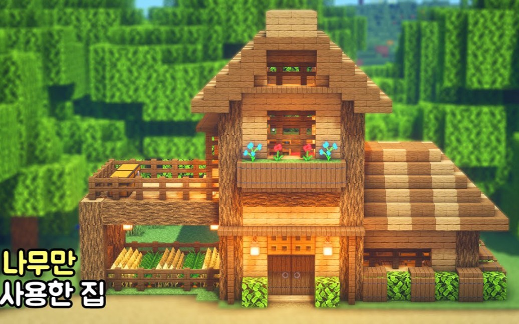 【Tanol Games】minecraft搬运：如何建造新手生存用小屋_哔哩哔哩_bilibili