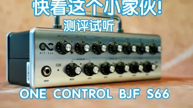 S66-哔哩哔哩_Bilibili S66-哔哩哔哩_Bilibili