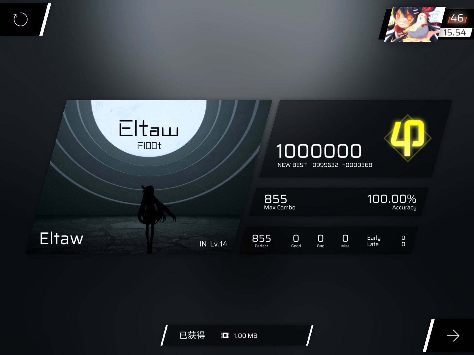 【Phigros】AP了但尾段还是有双压成分-灯火拾年-灯火拾年-哔哩哔哩视频