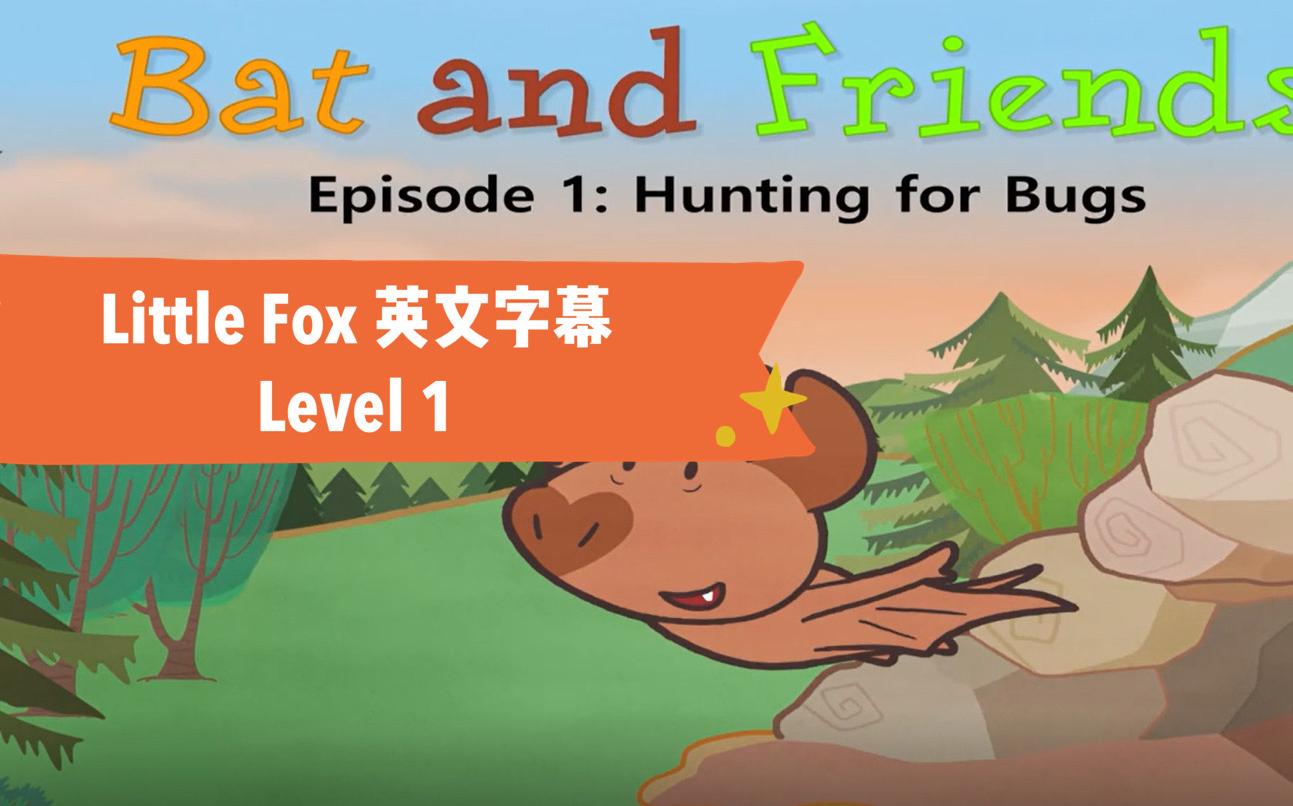 【Bat and Friends】72集全英文字幕_哔哩哔哩 (゜-゜)つロ 干杯~-bilibili