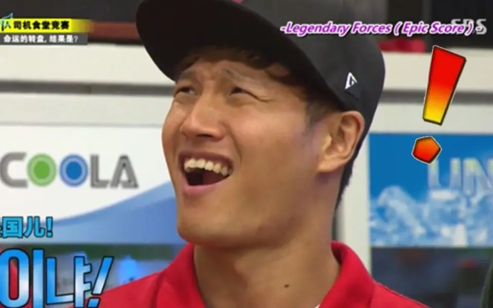 RM游戏结束后自觉付钱第一人 金钟国_哔哩哔哩_bilibili