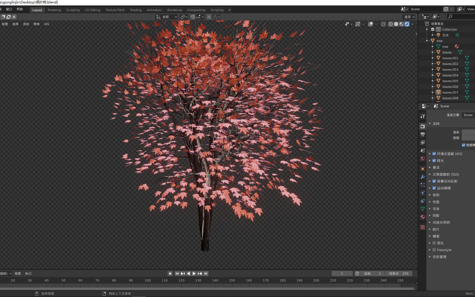 blender tree树插件入门使用_哔哩哔哩_bilibili