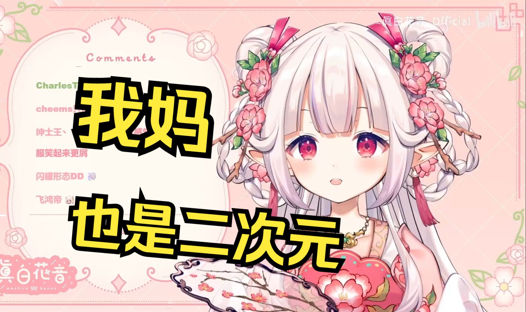 视频去哪了？-zxcc-6-默认收藏夹-哔哩哔哩视频