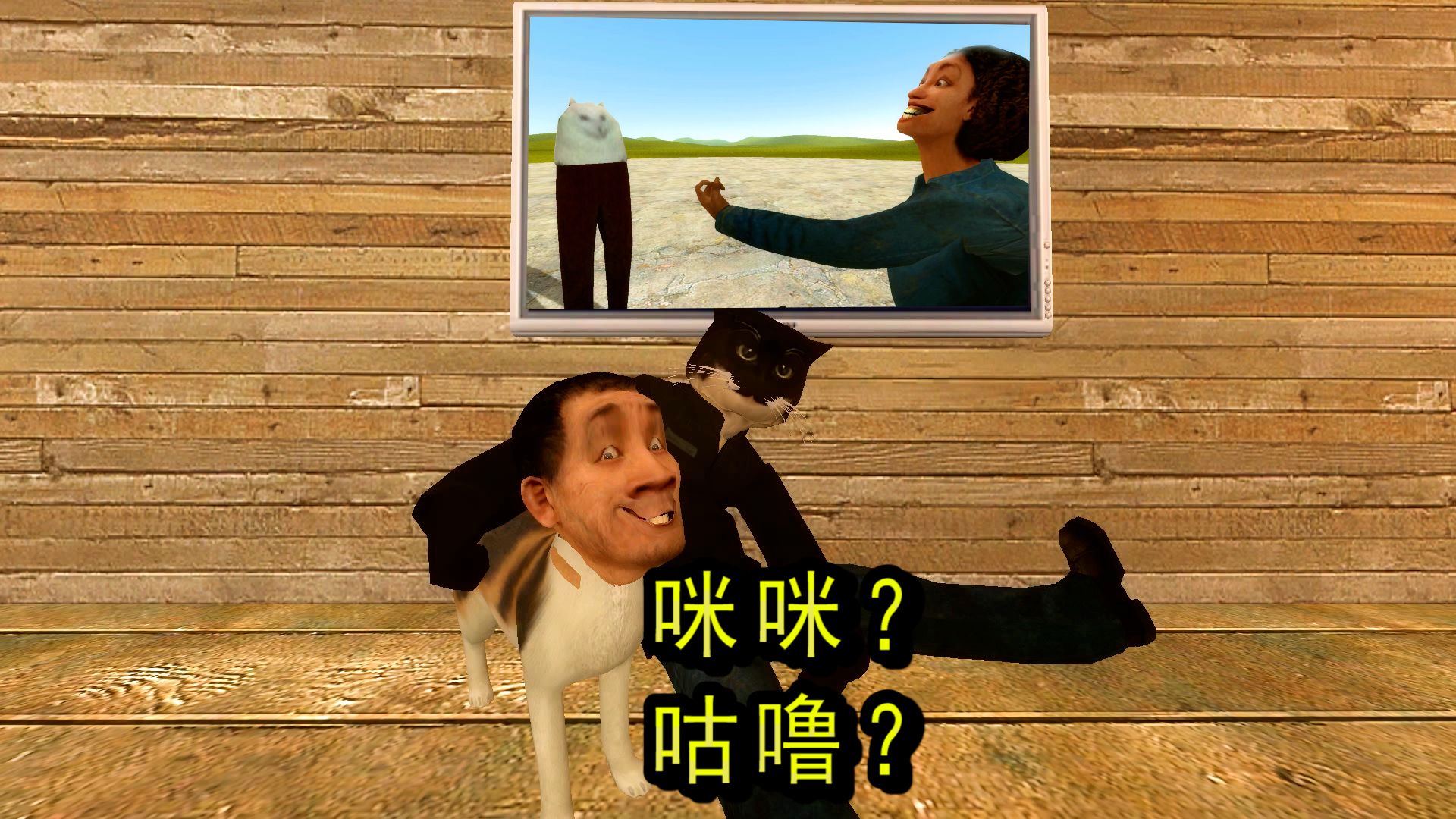 关于咪咪和咕噜的正确解释-SCP王大锤-作死王-SCP王大锤-作死王-哔哩哔哩视频