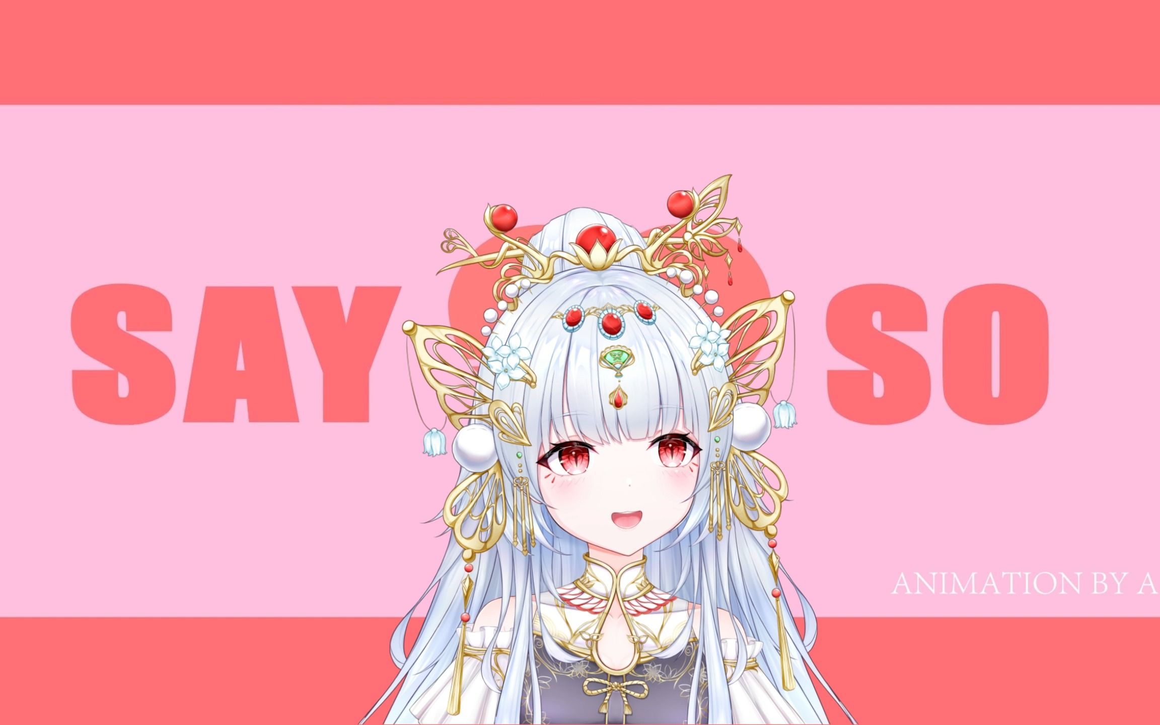 凜凜蝶凜的 SAY♡SO，请好好看着 我 _哔哩哔哩_bilibili