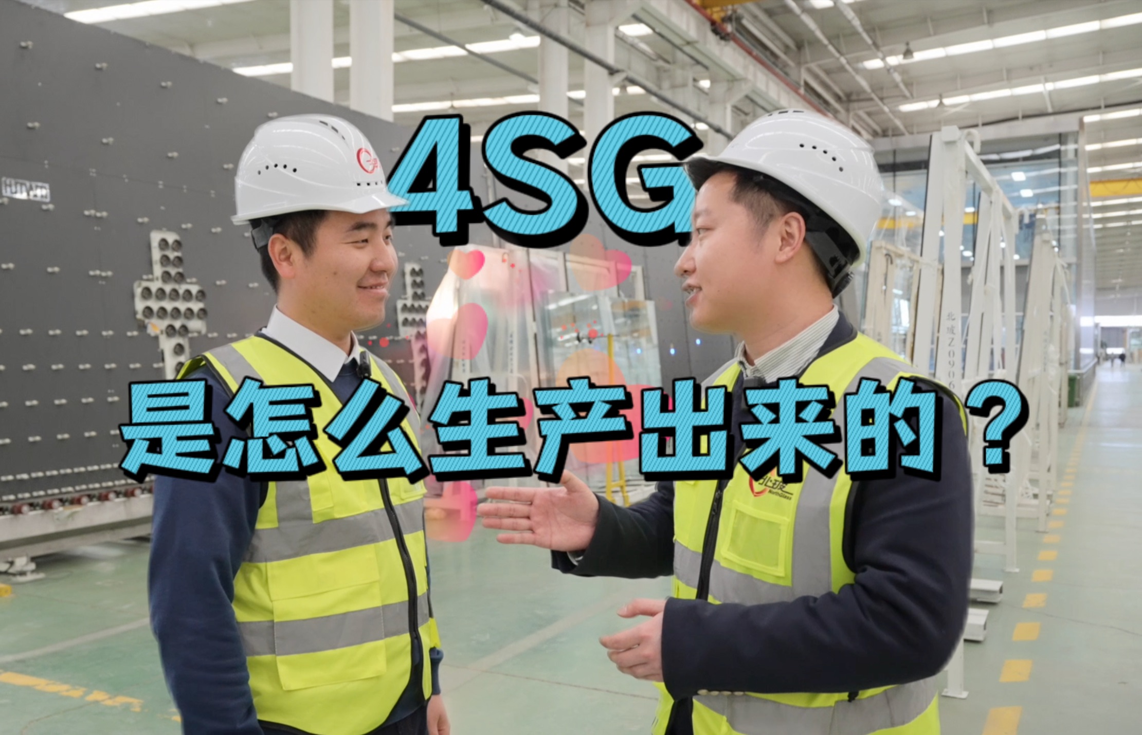 【我叫杨坤】价值2500万的4SG生产线-我叫杨坤-默认收藏夹-哔哩哔哩视频