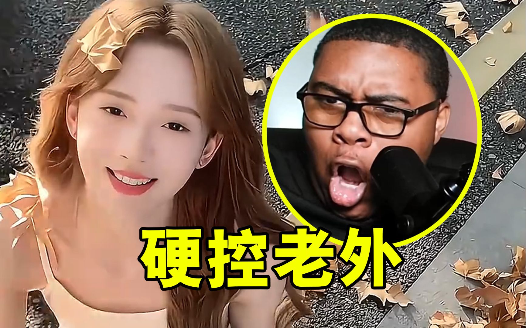 2024硬控老外的7首中文歌，这些歌在国外彻底杀疯了-音乐Wu哥-音乐Wu哥-哔哩哔哩视频