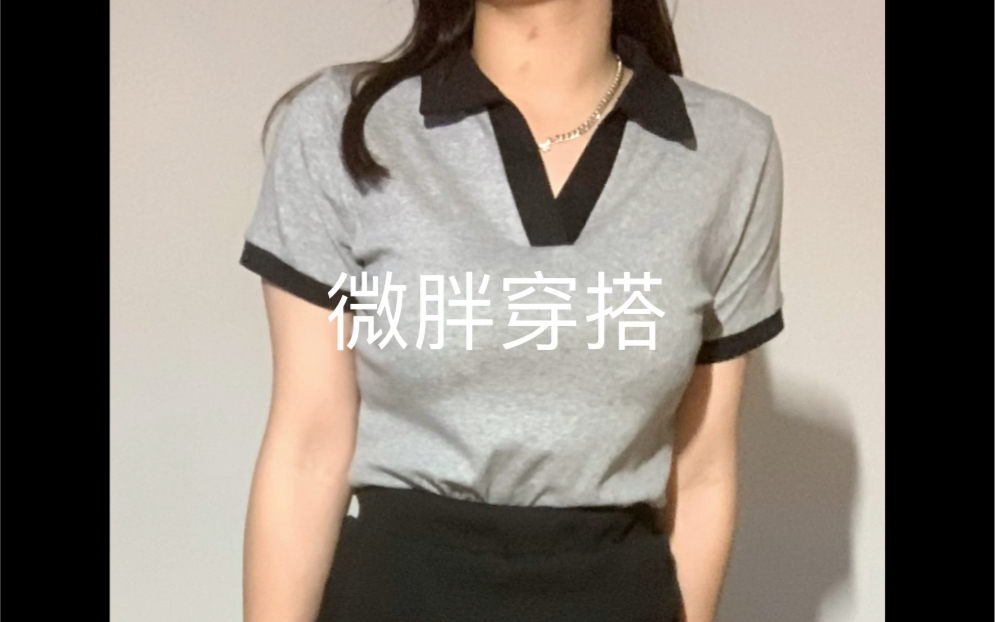 160cm 60kg 微胖女生辣妹穿搭_哔哩哔哩_bilibili