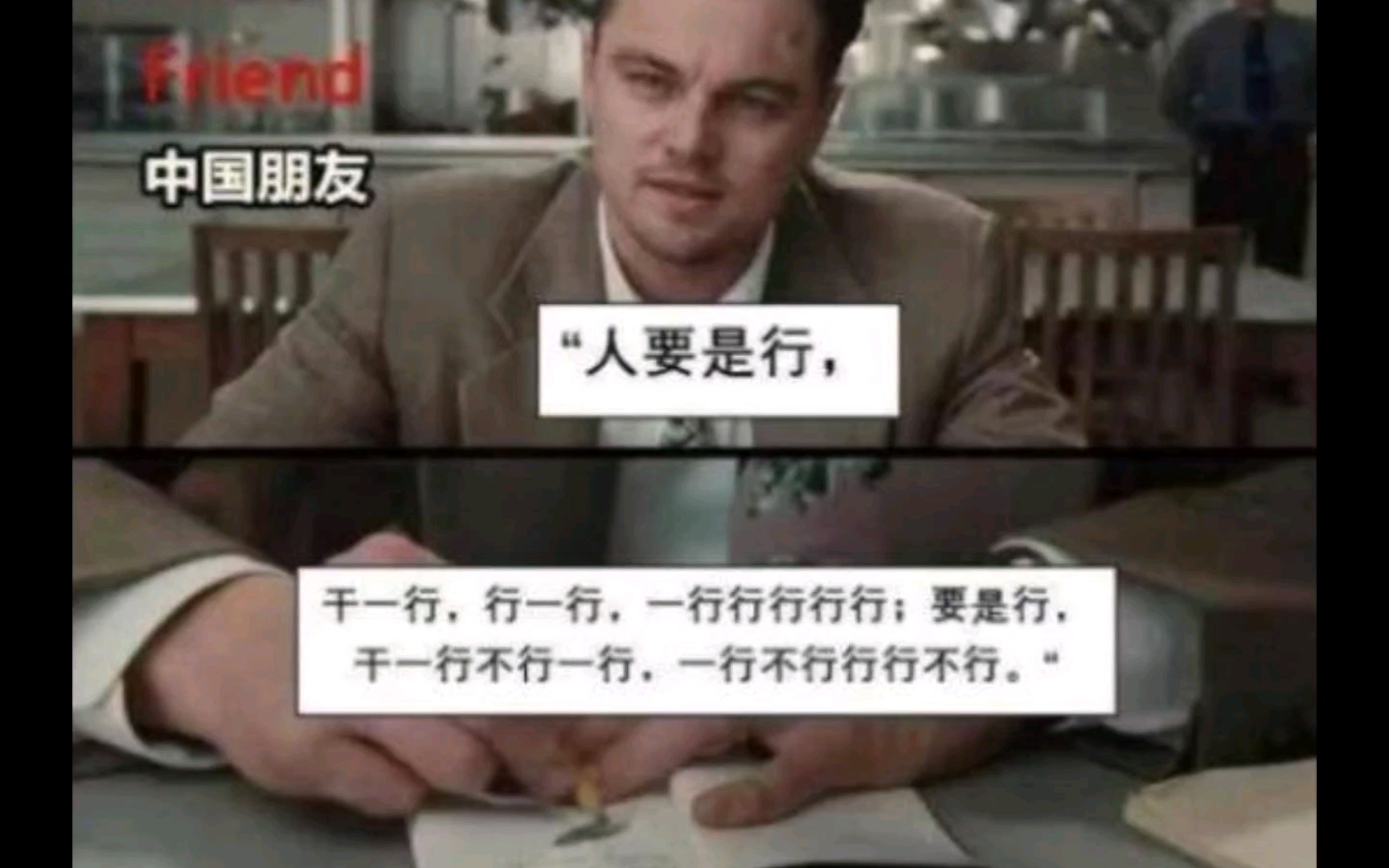 阅囧无数之老外学中文有多难_哔哩哔哩_bilibili