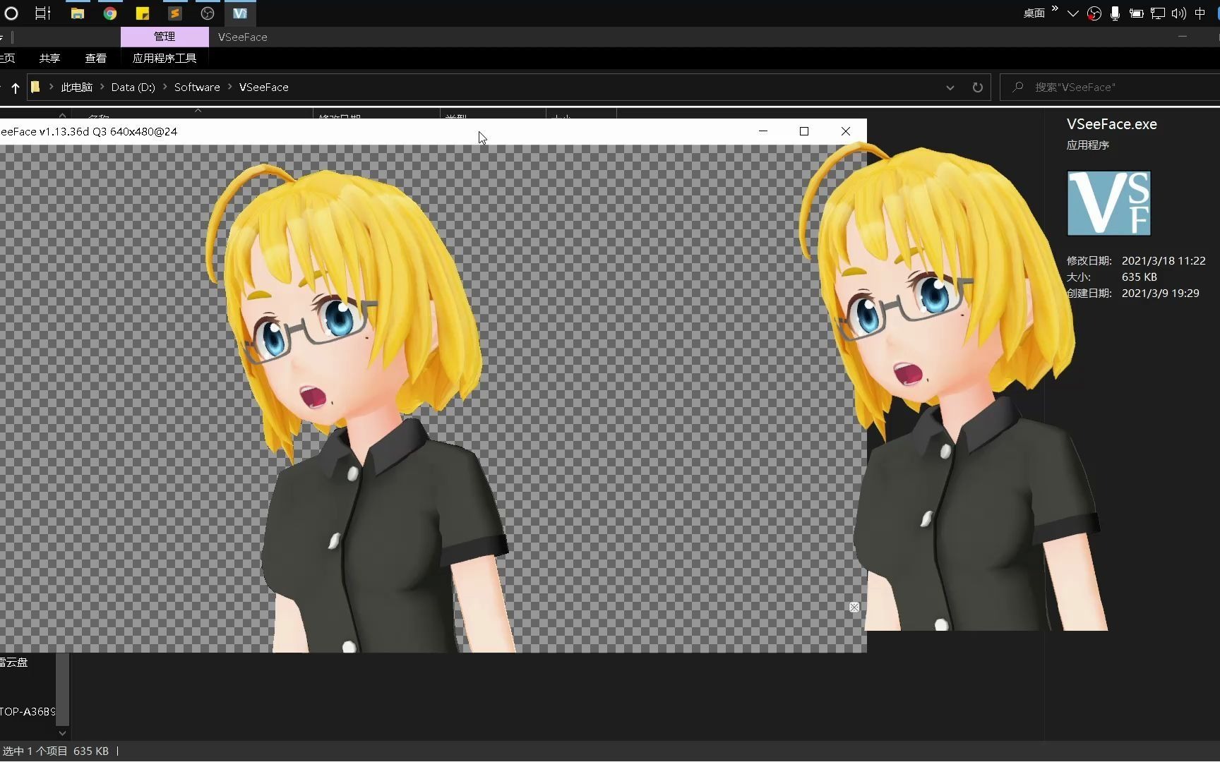 【上手】VSeeFace虚拟偶像，简单好用_哔哩哔哩_bilibili