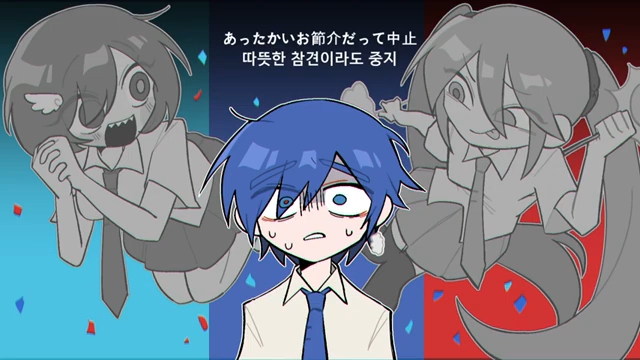 【转载】KAITO / MEIKO / 初音ミク / バゥムクゥヘン・エンドロゥル [VOCALOID COVER]-垃圾场着火-meiko ...