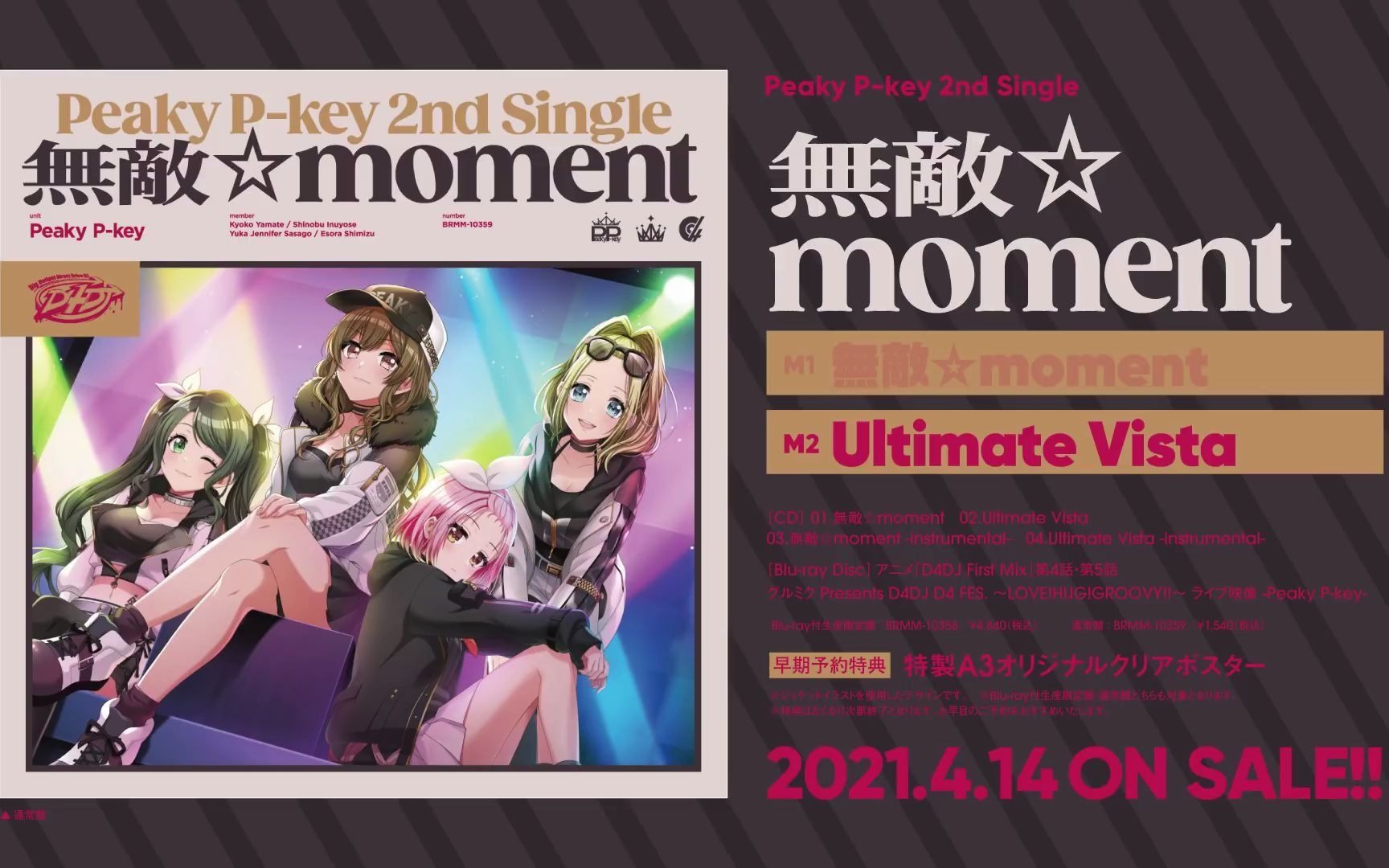 【D4DJ】Peaky P-key 2nd Single「無敵☆moment」试听动画 - 视频下载 Video Downloader