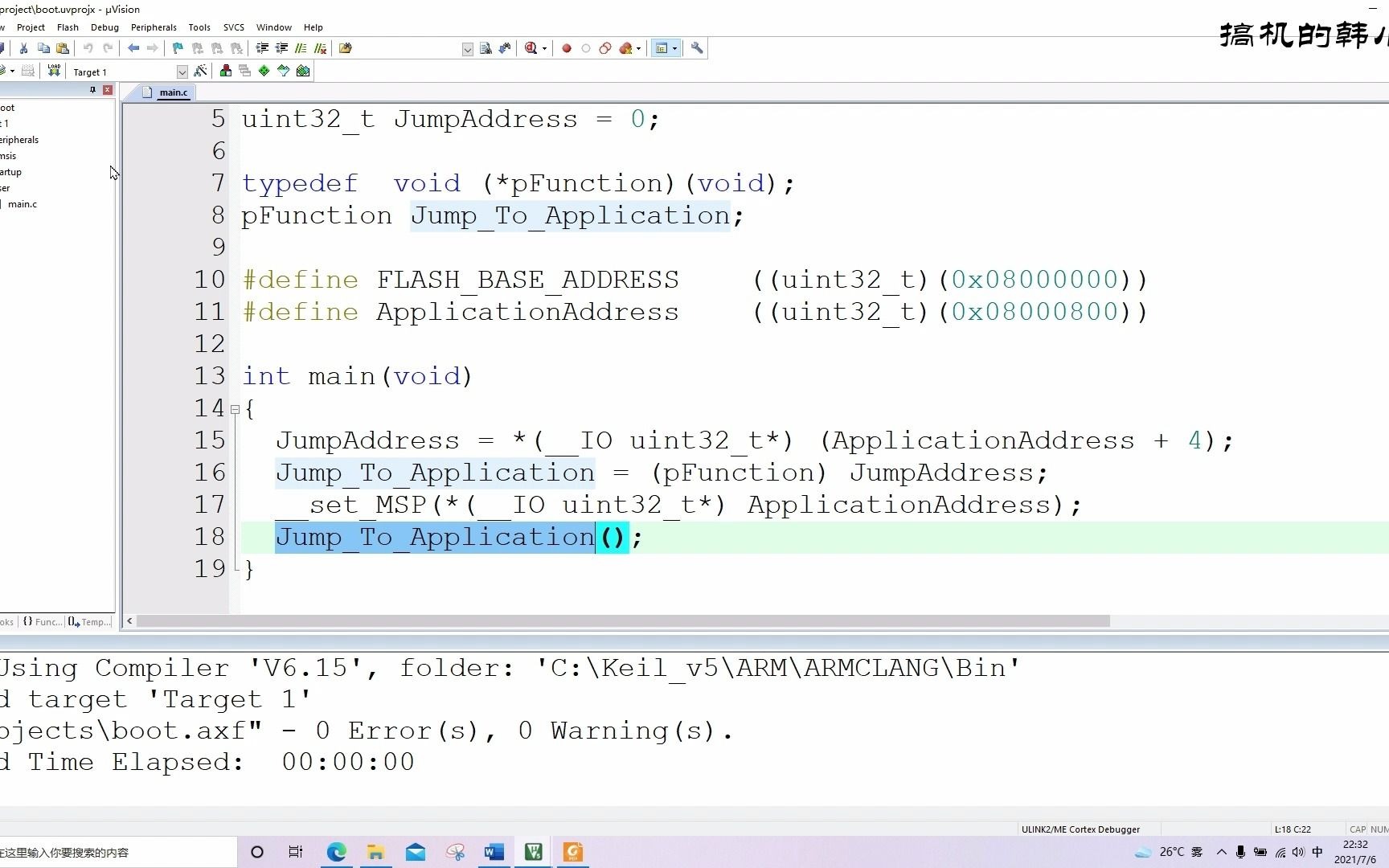 从bootloader跳到APP需要几步？_哔哩哔哩_bilibili