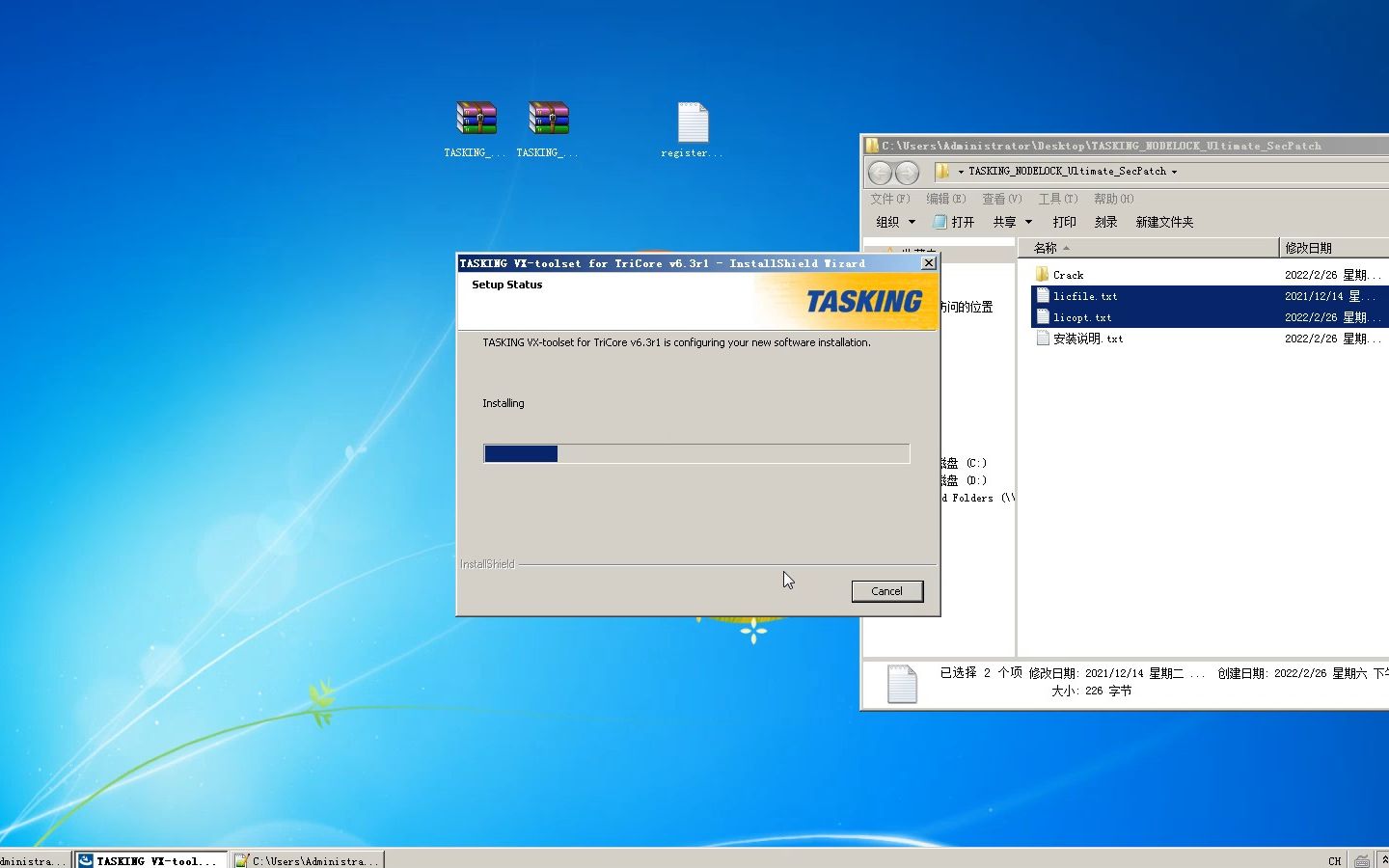 汽车编程-英飞凌单片机编译器TASKING TriCore Eclipse IDE v6 (1)