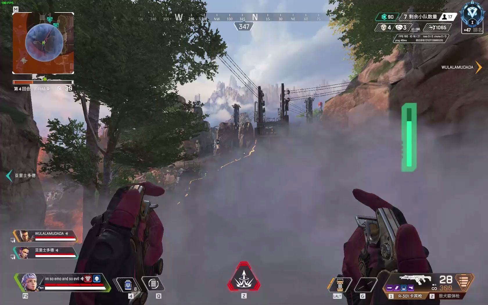 【APEX】本赛季最惊险刺激的捍卫者！_哔哩哔哩bilibili_APEX英雄