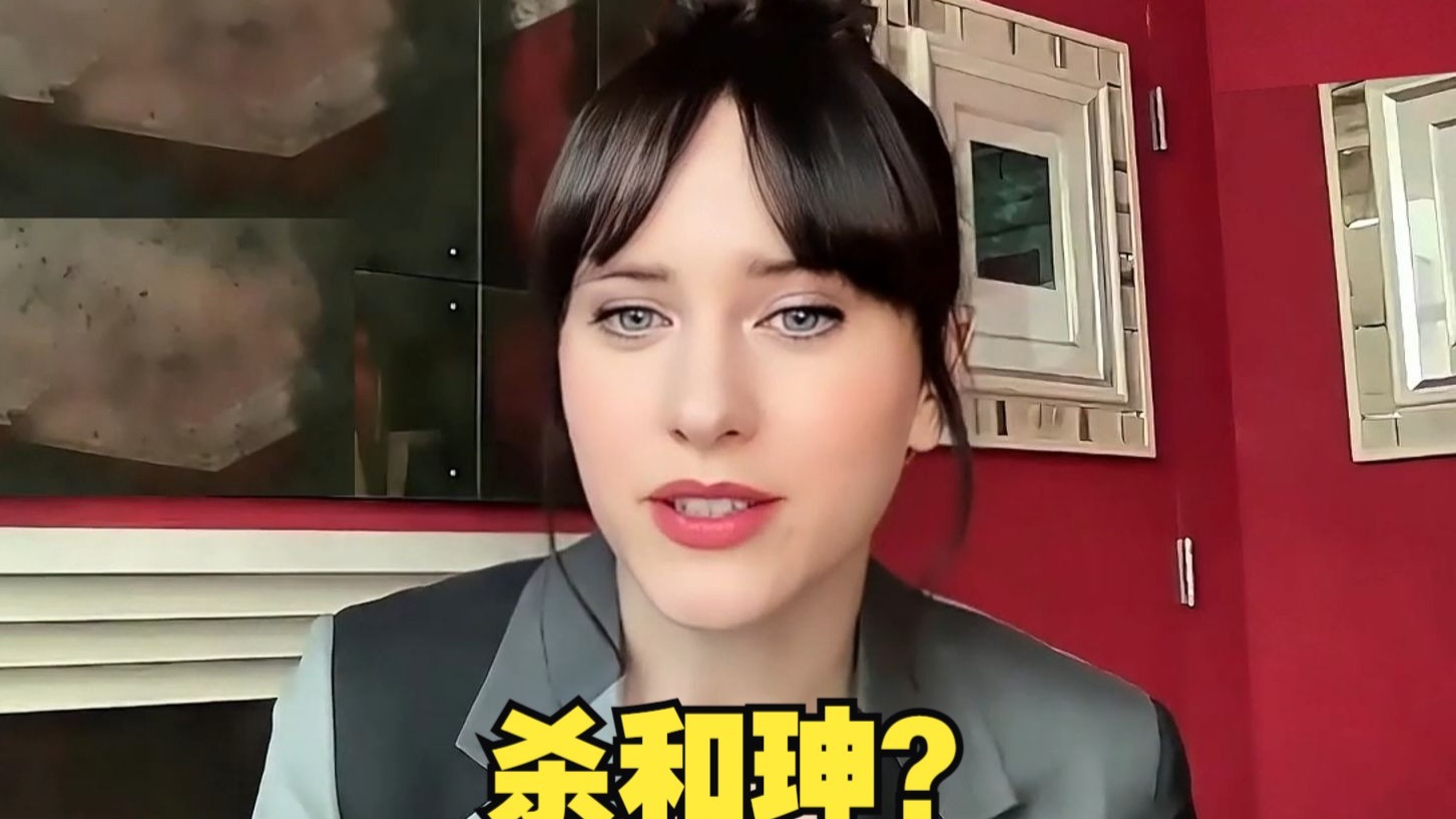 英文谐音梗：清河深 or 沙河深？-johnhuu-johnhuu-哔哩哔哩视频