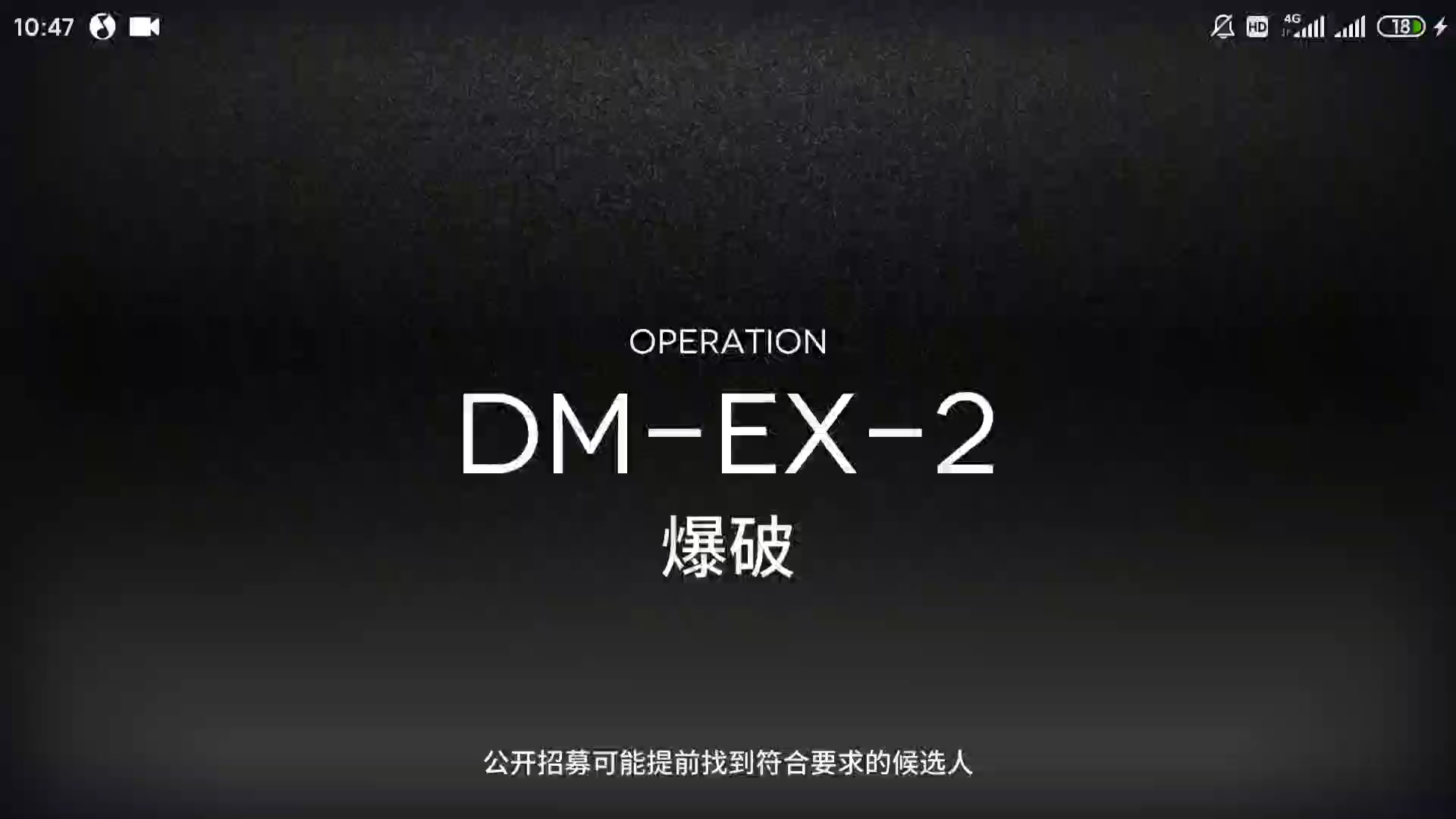 明日方舟 dm-ex-2 突袭 复刻_哔哩哔哩_bilibili