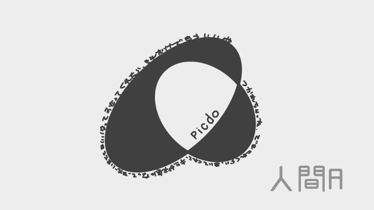 picdo - Vocaloid Database