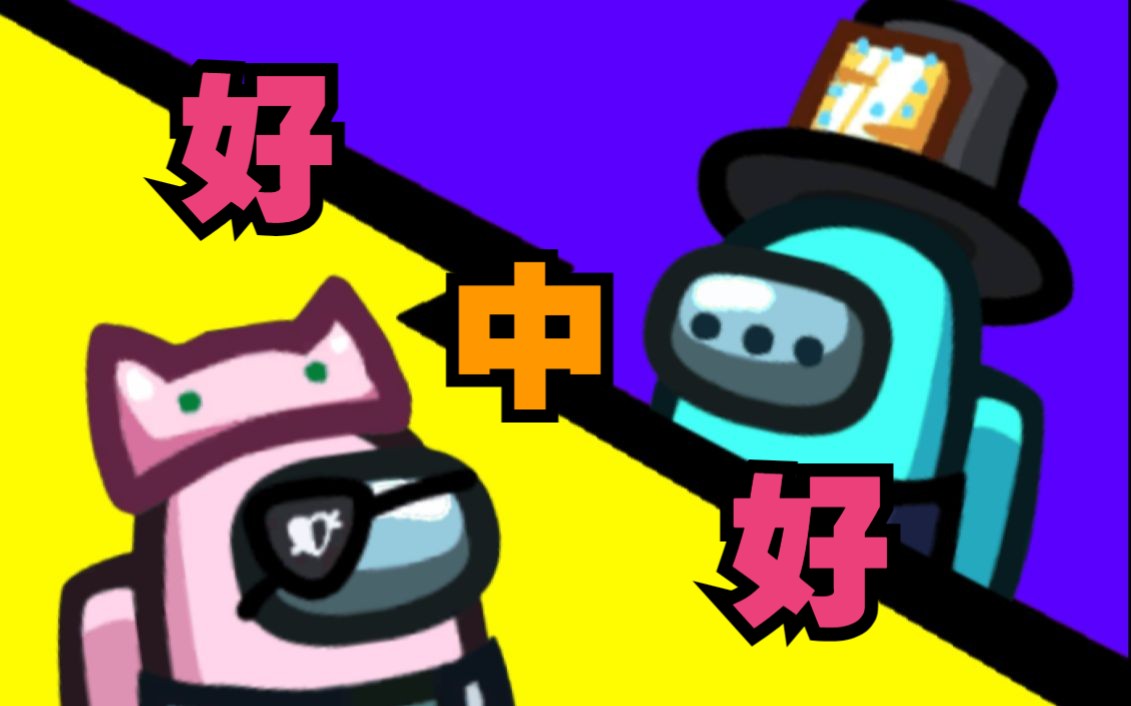 《我想做个坏人》-杨带善人YDSR-杨带善人YDSR-哔哩哔哩视频