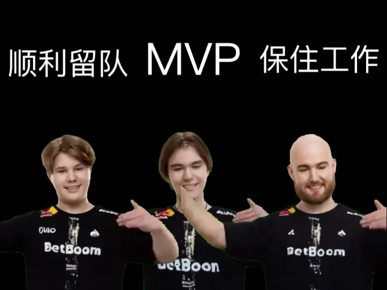 夺冠后的绿龙三人_哔哩哔哩bilibili_cs