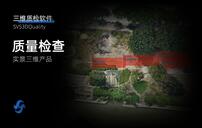 城市三维模型（LOD1.3级）快速构建一站解决 - 哔哩哔哩